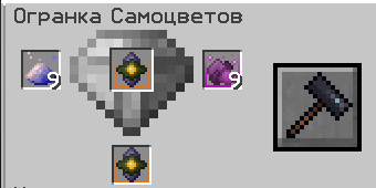 [Гайд] TechnoMagic | Перековка инструментов/оружия/брони с модом ...