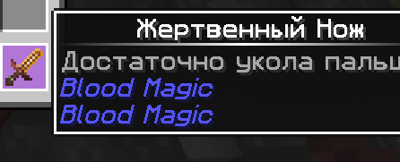 [Гайд] TechnoMagic | Гайд по автоматизации рун с Blood Magiс на любом ...